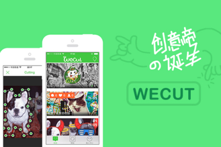 【首发】社交应用Wecut已获美图领投千万级A轮融资，新添短视频内容创作-36氪