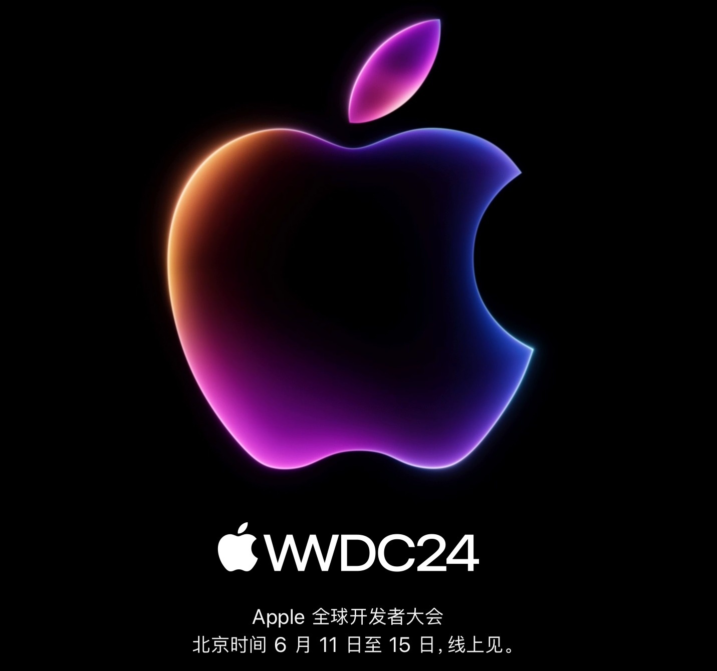 40年历史：往年苹果WWDC亮点全在这-36氪